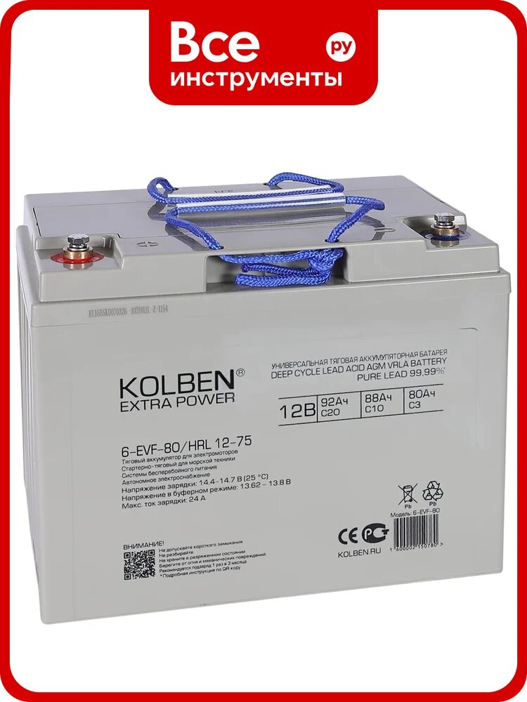Аккумулятор тяговый KOLBEN 6-EVF-80 12В 84Ач C5 262x168x220 мм 6-EVF-80_HRL-12-75