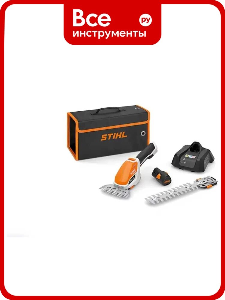Мотоножницы Stihl HSA 26 с АКБ и ЗУ HA030113506