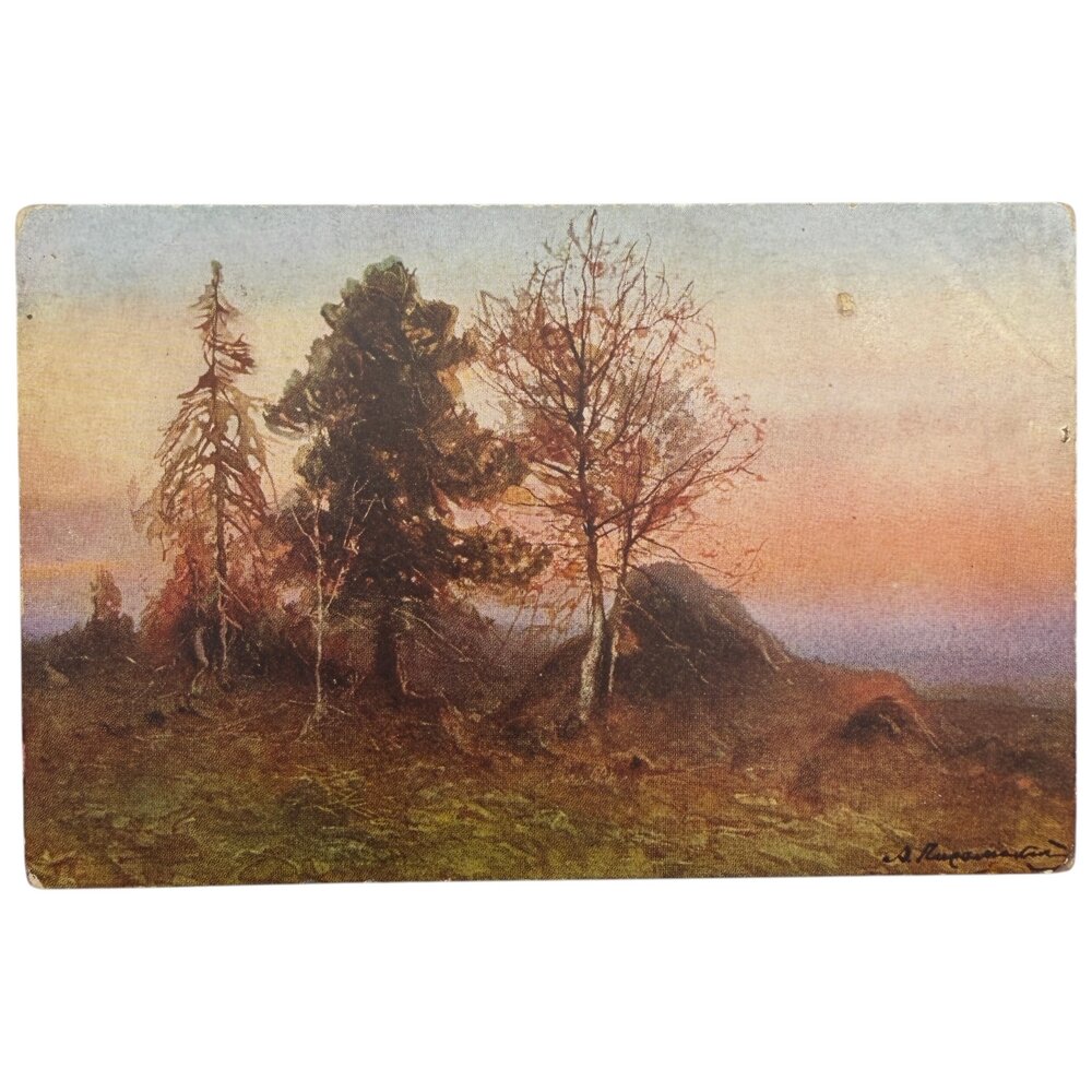 Почтовая открытка "Писемский - Вечер" 1900-1914 гг. Ришар, Российская Империя