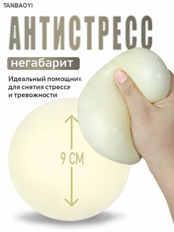 Огромные, мягкие, устойчивые к раздавливанию игрушки, сырные шарики устойчивые к раздавливанию шарики сырные шары