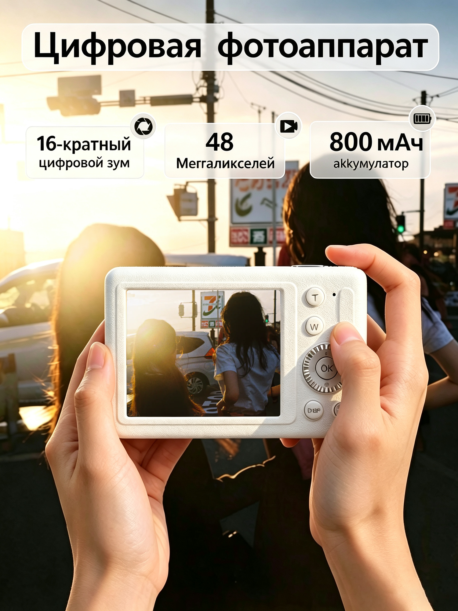 Портативный цифровой Камера-мыльница 64Mp мыльница фотоаппарат, белый