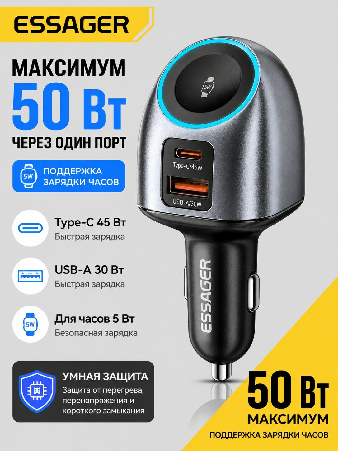 Автомобильное зарядное устройство Essager 50Вт, USB A + Type C С поддержкой беспроводной зарядки мощностью 5 Вт двухпортовое зарядное беспроводная зарядка 5W