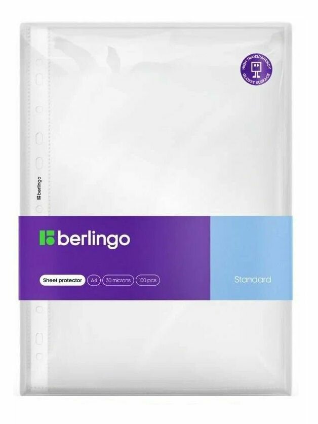 Файлы-вкладыши Berlingo А4, с перфорацией, глянцевые, прозрачные, толщина 30 мкм, 100 шт
