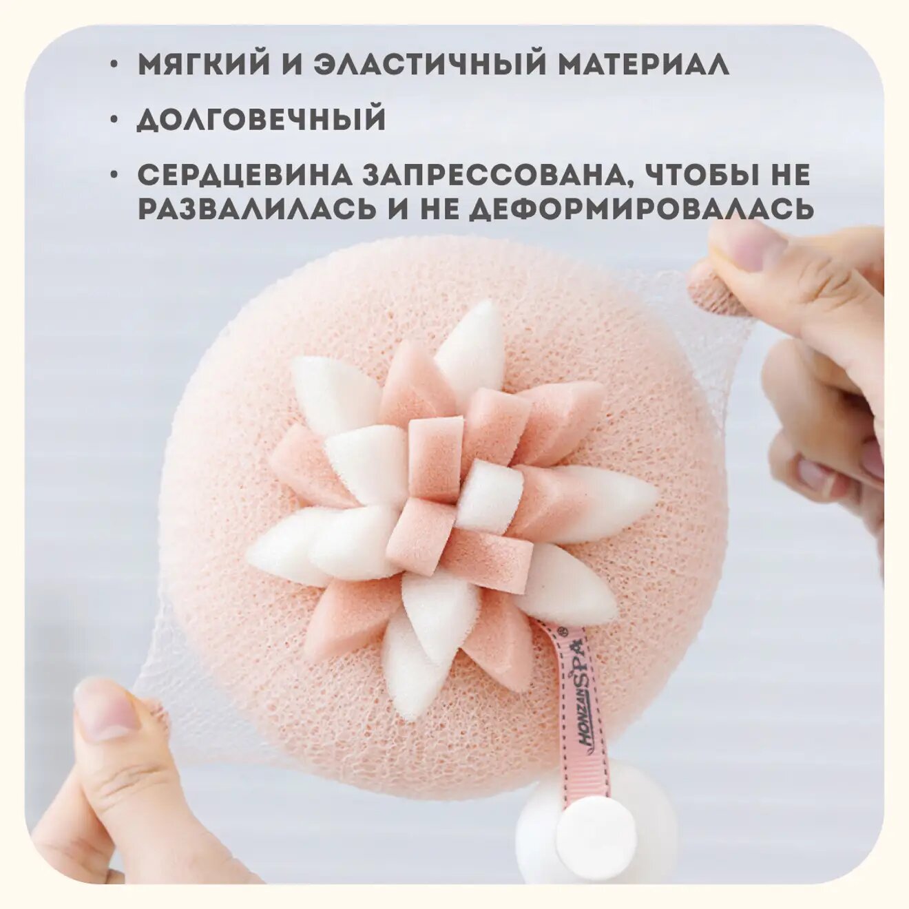 Банное полотно ZuCare в форме шара, розовое, нежная сетчатая губка для душа, для чувствительной кожи