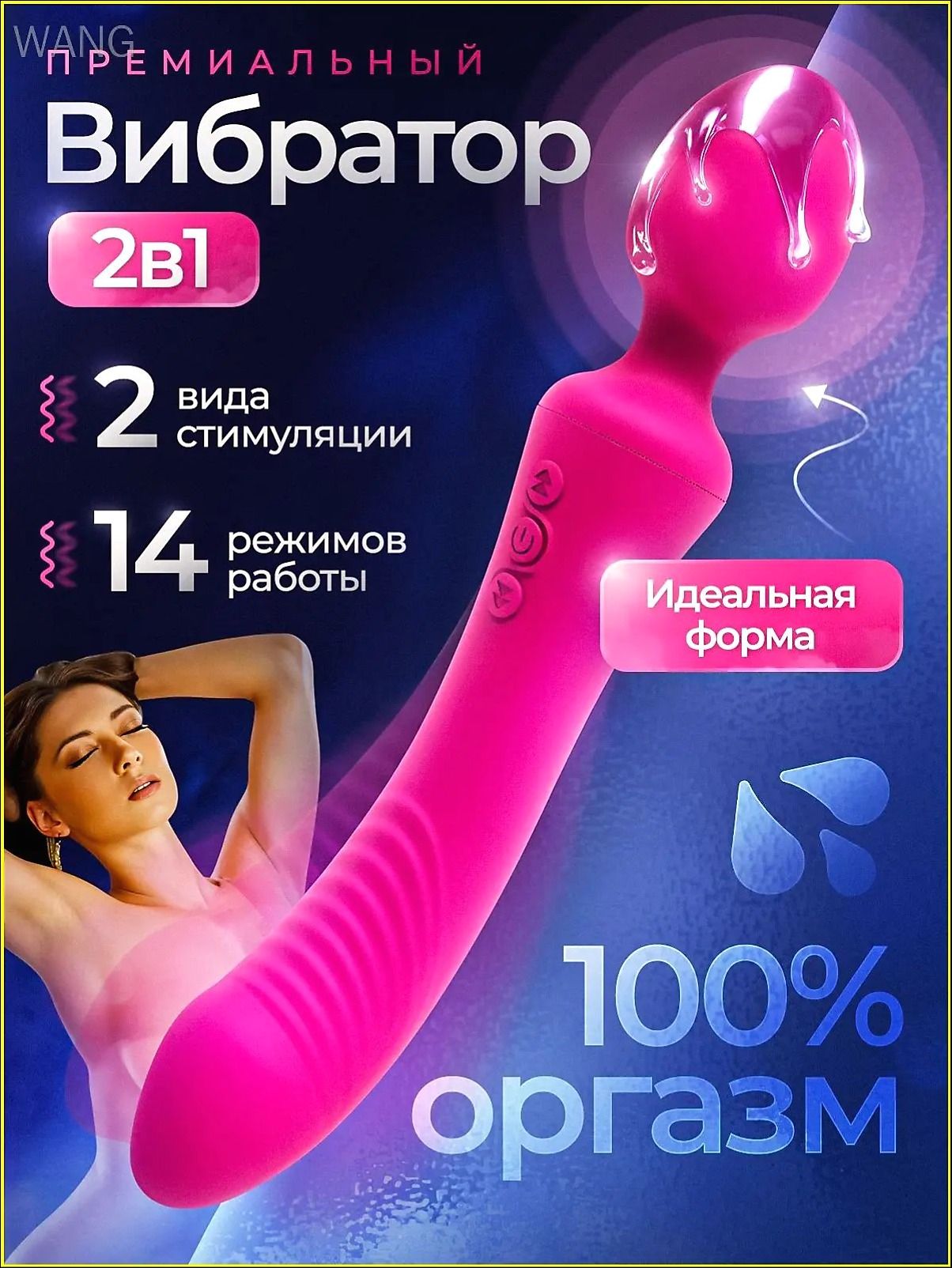 Вибратор, цвет: пурпурный, 22 см