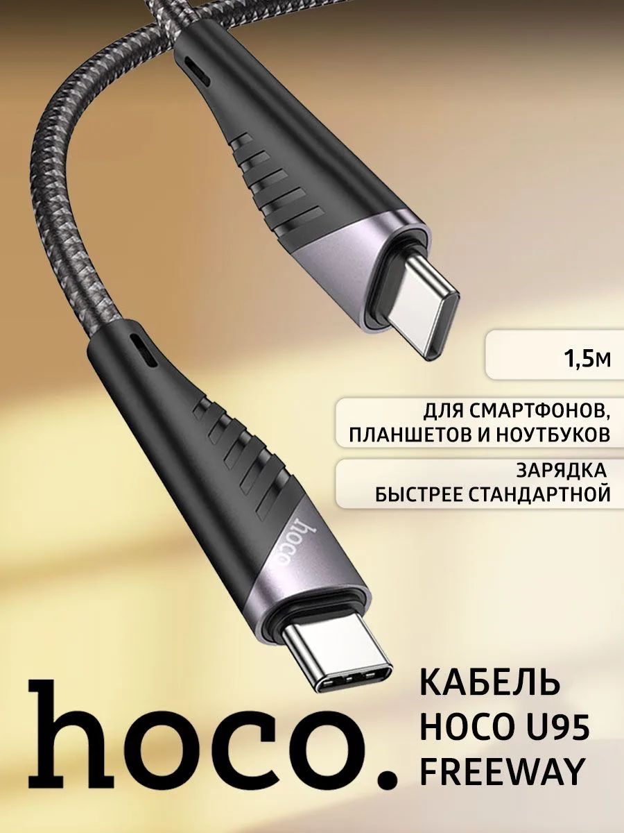Кабель