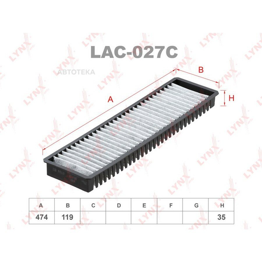 Фильтр салонный угольный MINI Cooper R50 / R53 01-06 LYNXAUTO LAC027C
