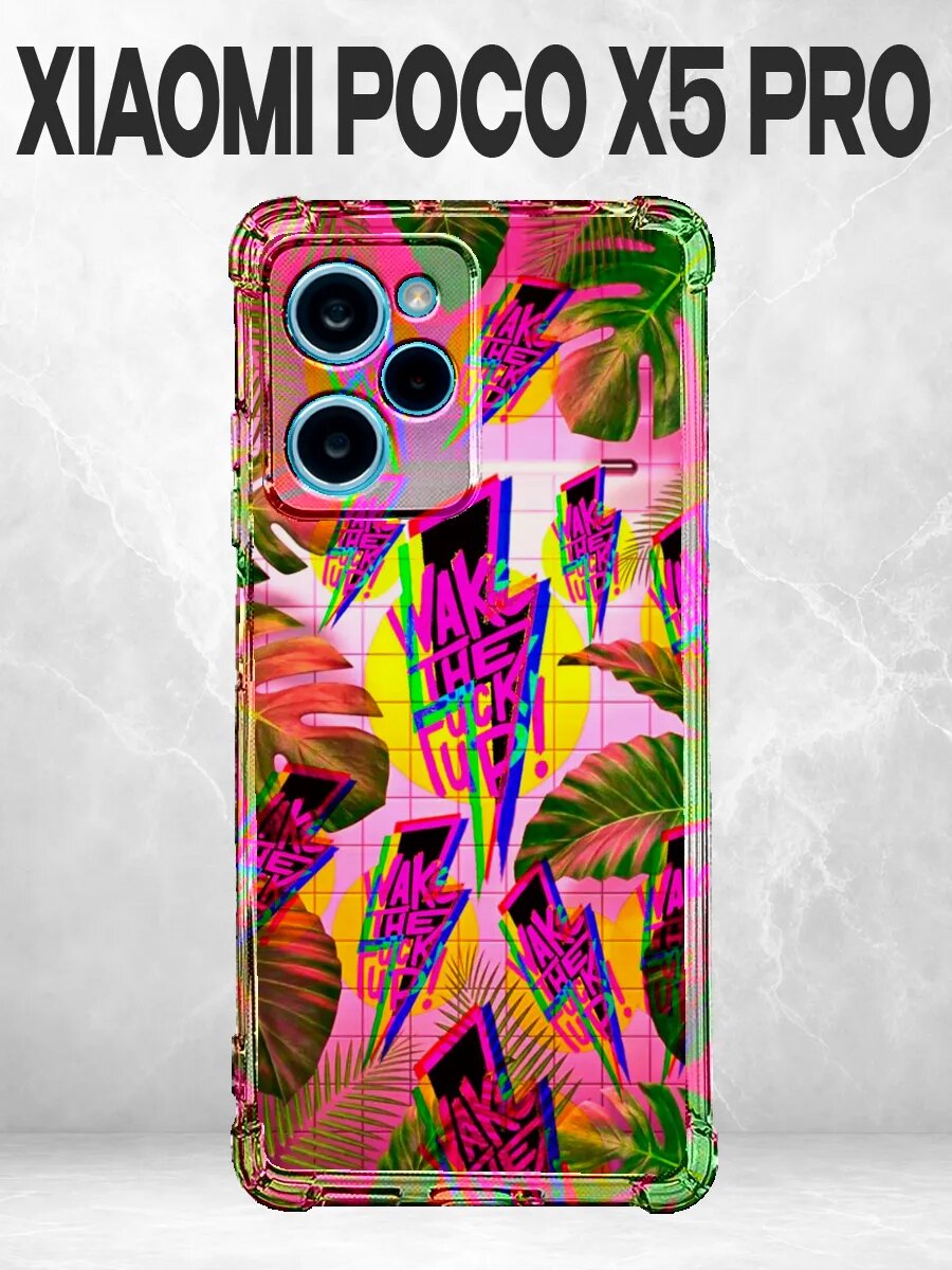 Чехол на Xiaomi Poco X5 Pro 5G тропики глитч вейпорвейв