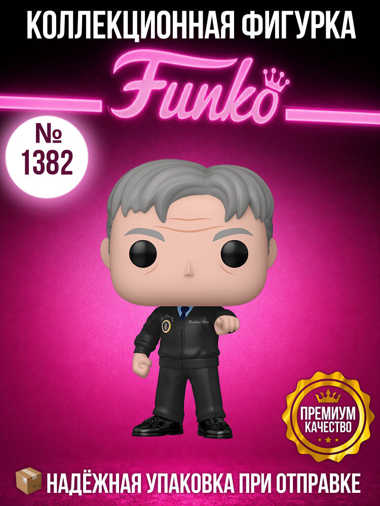 Фигурка Funko POP! Bobble Marvel Captain America BNW Thaddeus Ross (Exc) (1382) 78569
