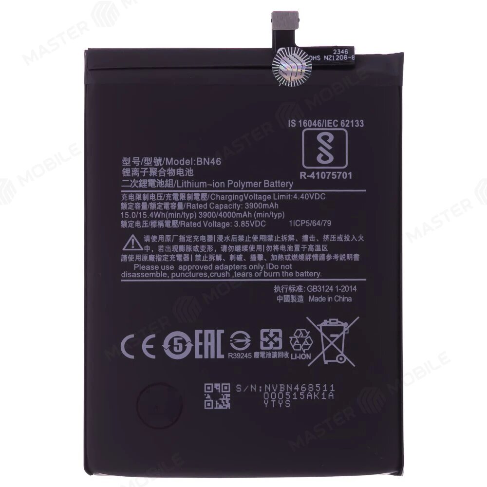 Аккумулятор для Xiaomi Redmi 7 (M1810F6LG) / Redmi Note 6 / Redmi Note 8 (M1908C3JG) / Redmi Note 8T (M1908C3XG) и др. (BN46) (Premium)
