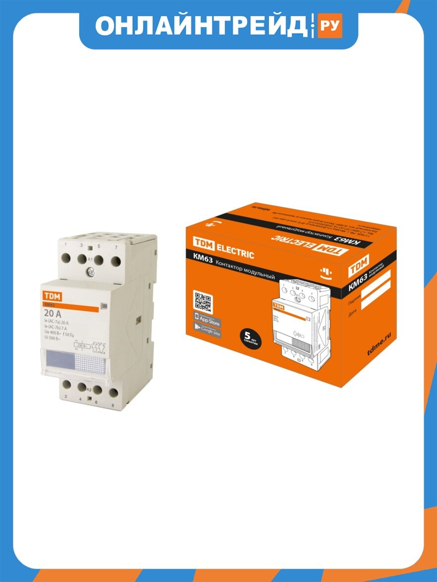 Контактор модульный Tdm Electric КМ63/4-20 3НО, 1НЗ, SQ0213-0016