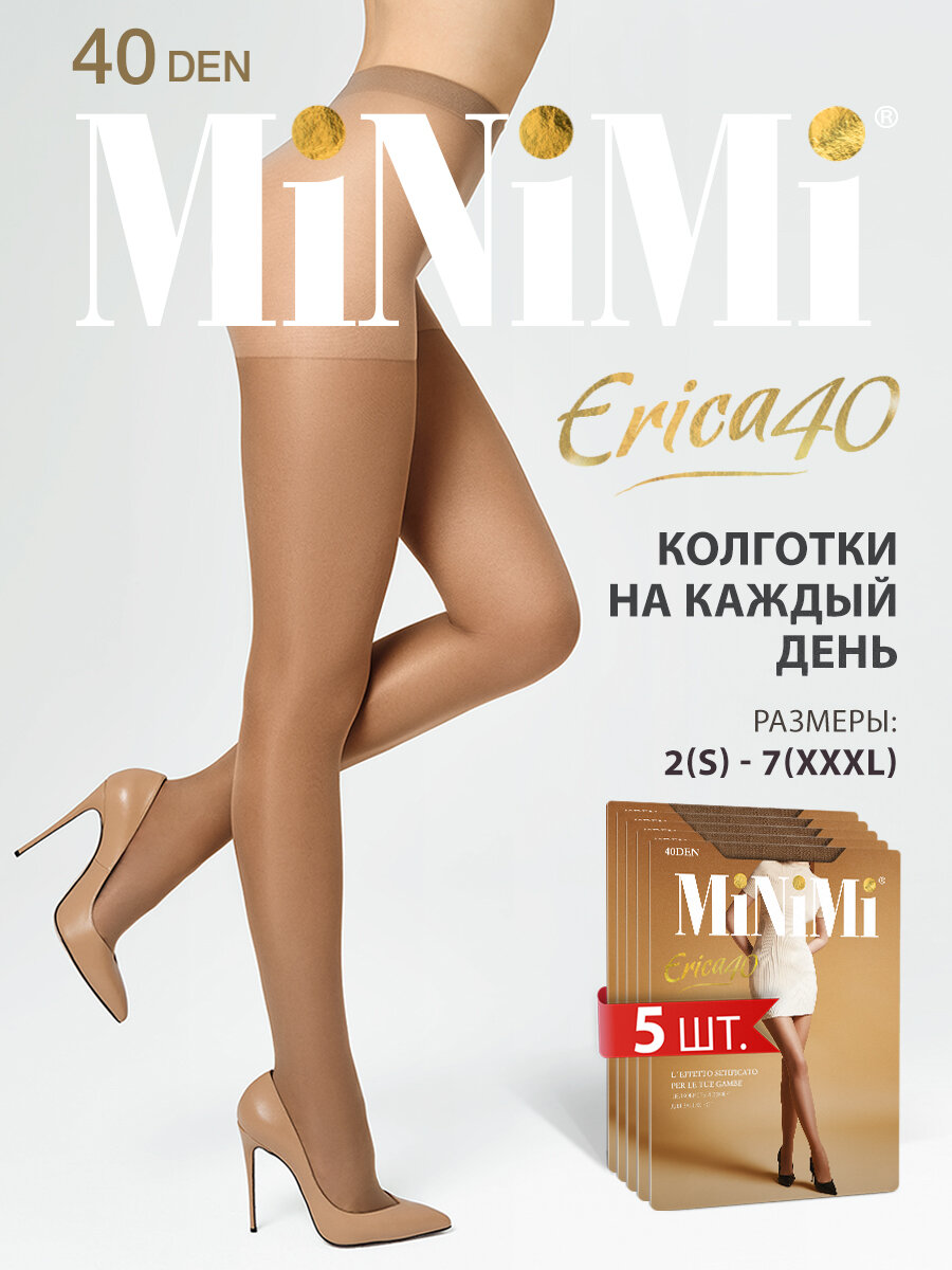 Колготки MiNiMi LUCIA 40