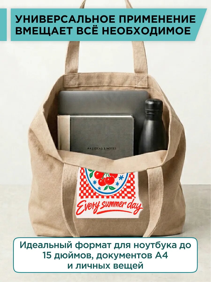 Сумка шоппер PRINTSHOT, фактура рельефная, бежевый — фото 1