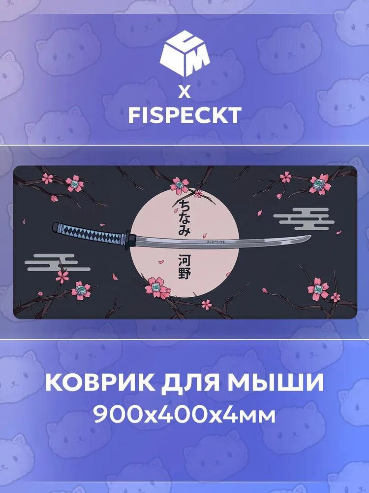 Custom Made Коврик для мышки, XL, белый, розовый