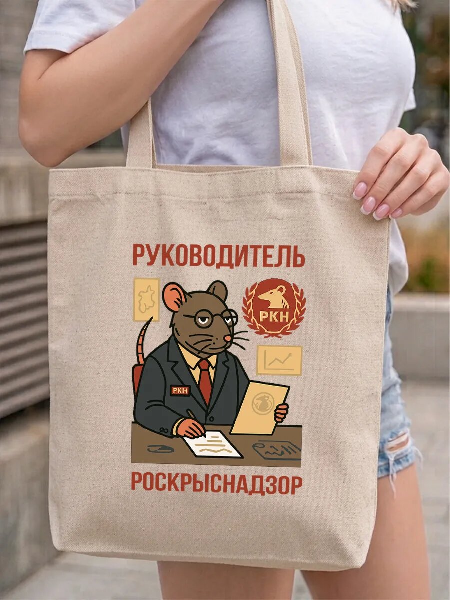 Сумка шоппер PRINTSHOT