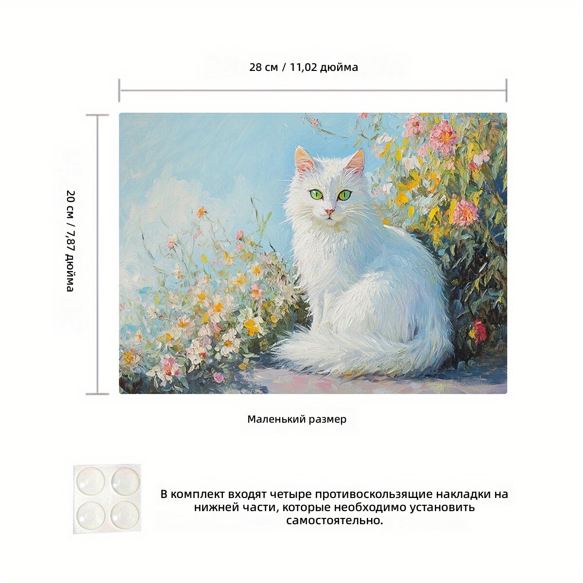 Стеклянная разделочная доска с цветочным дизайном кошек, маленький размер, 1 шт.