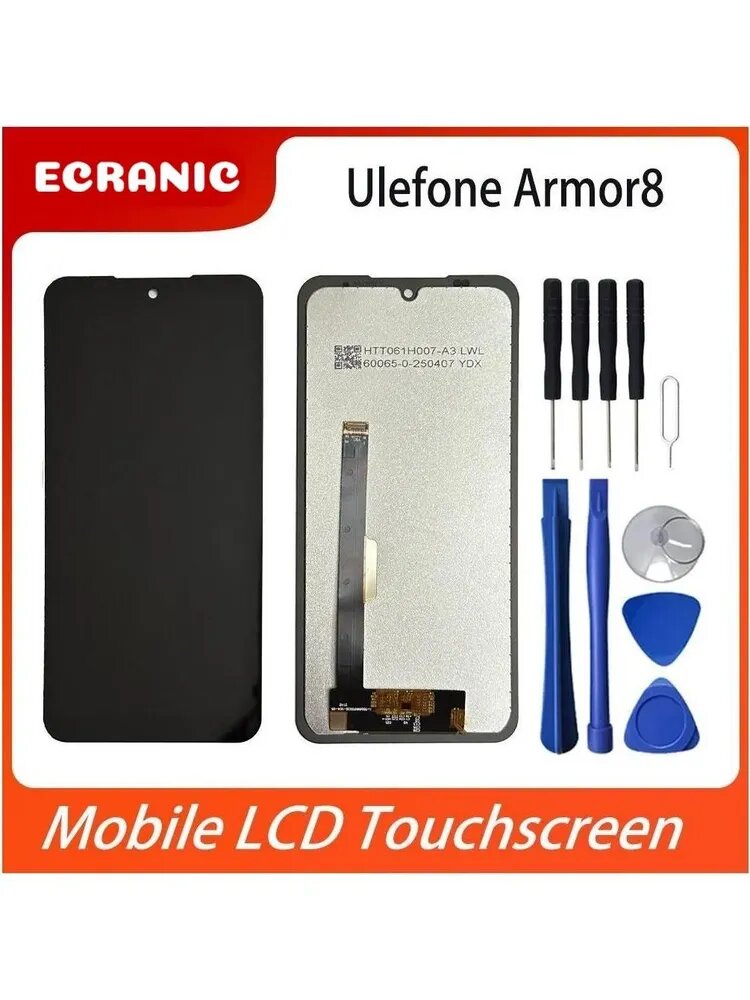 Запчасти Ulefone Armor8 LCD дисплей экранный блок для ремонта черный в сборе с тачскрином