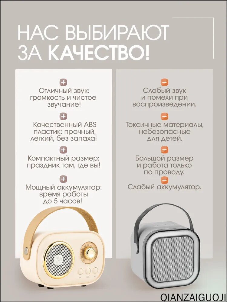 Караоке-система — фото 1