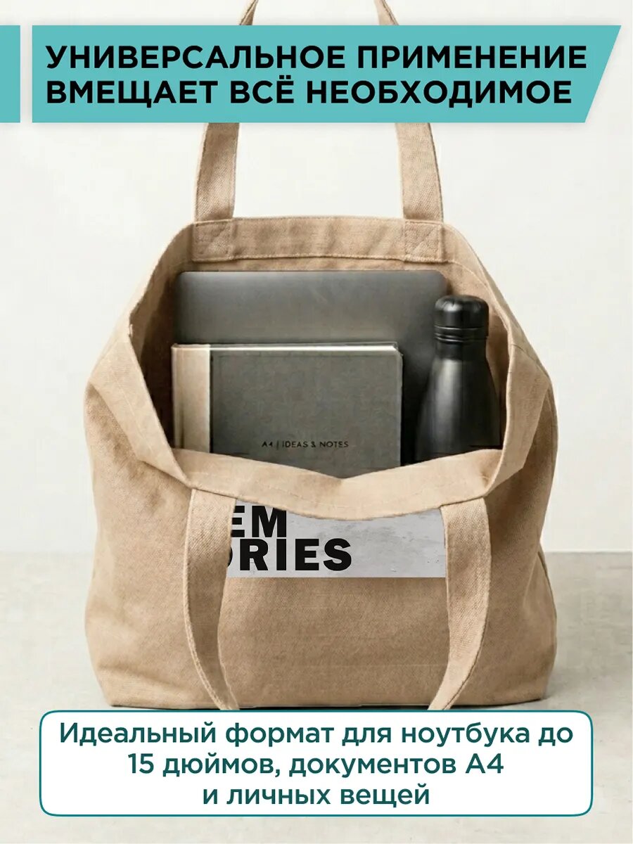 Сумка шоппер , фактура рельефная, бежевый — фото 1