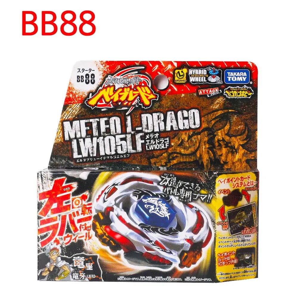 TAKARA TOMY Beyblade Metal Top L-DRAGO LW105LF BB88
