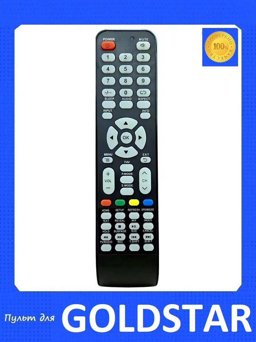 Пульт для GoldStar LT-32R900, LT-39R900, LT40F900, LT40R900