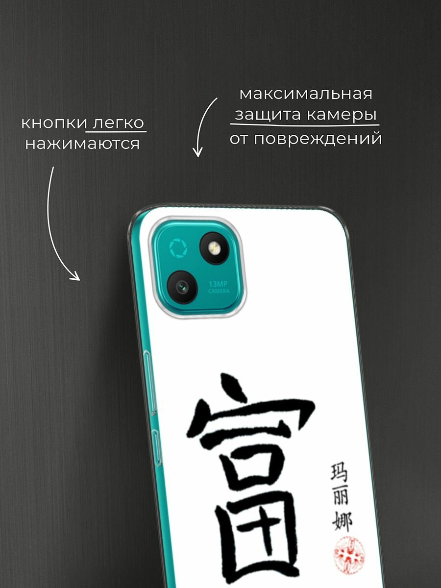 Силиконовый чехол на Wiko T10 / Вико Т10 с принтом "Богатство 1" — фото 1