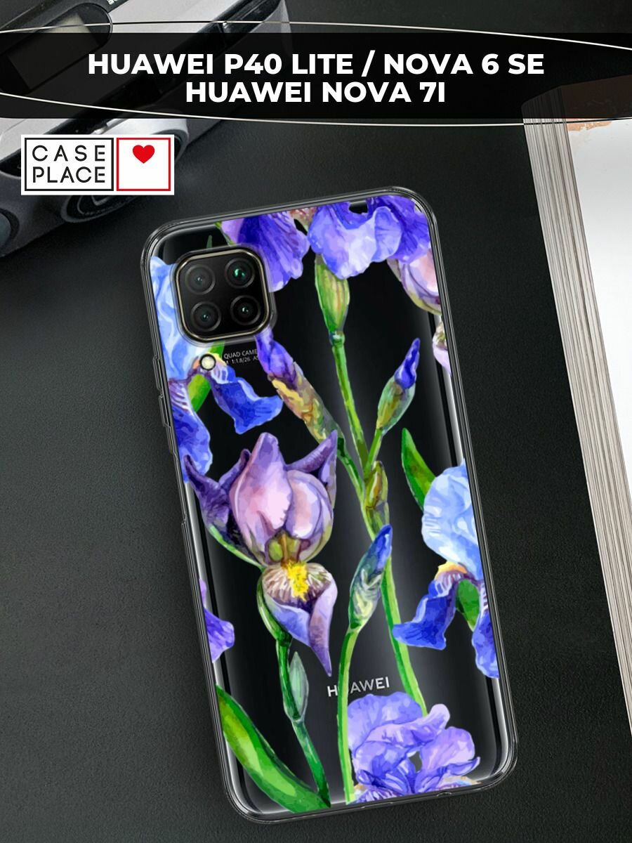 Чехол на Huawei P40 Lite/Nova 6 SE/Nova 7i / Хуавей P40 Lite/Нова 6 SE/Нова 7i с принтом "Синие ирисы", прозрачный