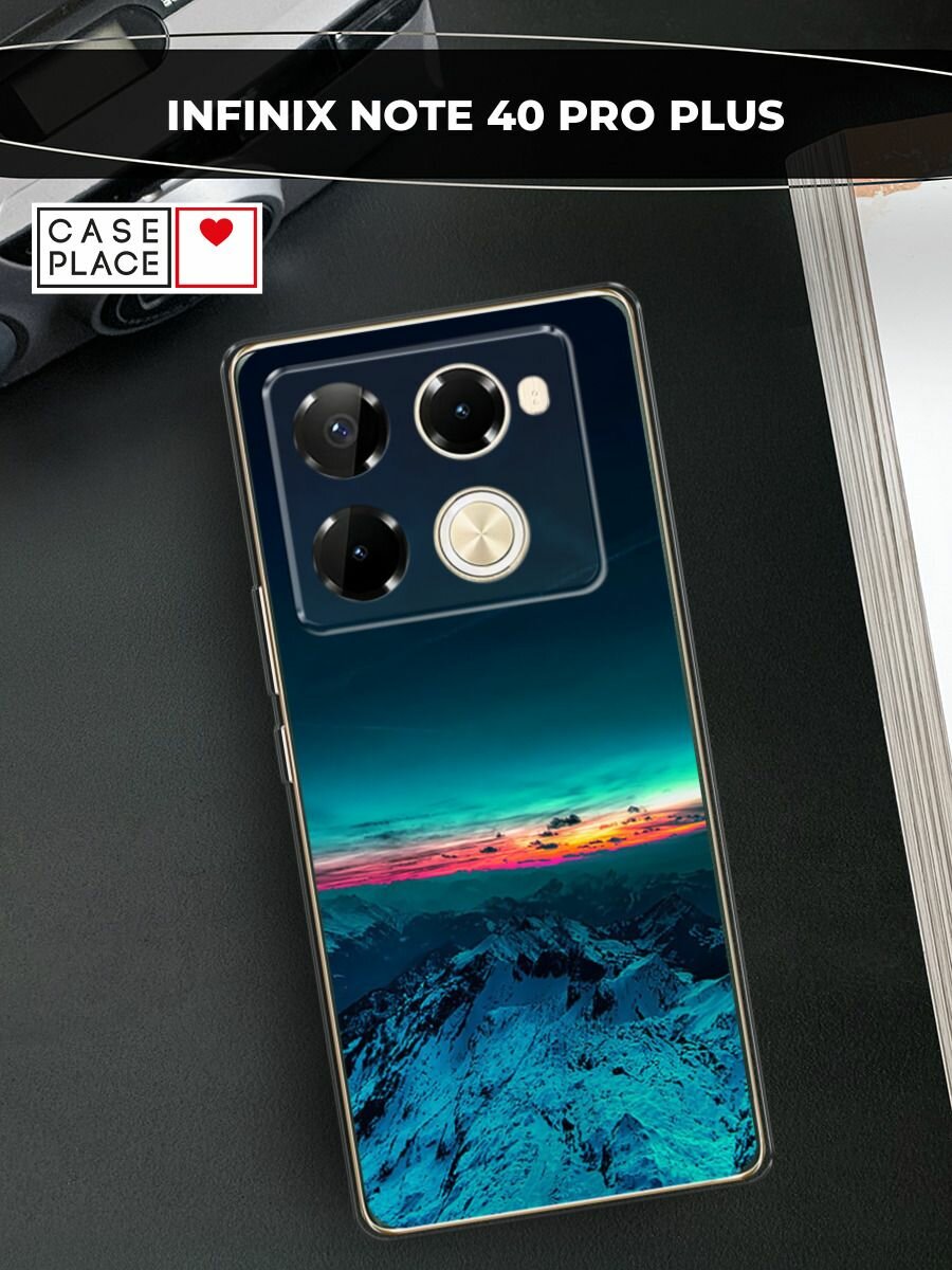 Чехол на Infinix Note 40 Pro Plus / Инфиникс Нот 40 Про Плюс с принтом "Закат в горах"