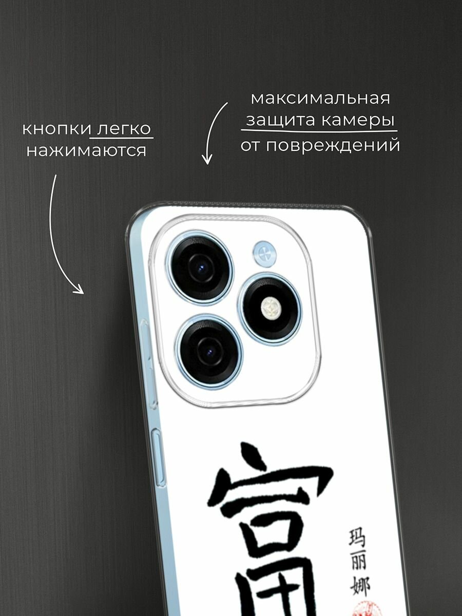 Чехол на Tecno Spark 20 / Текно Спарк 20 с принтом "Богатство 1" — фото 1