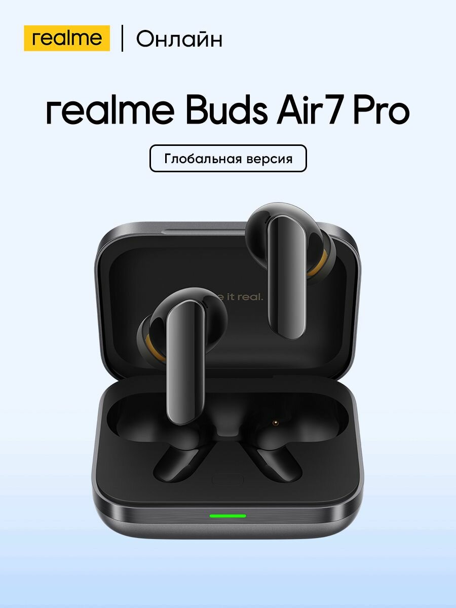 Realme Наушники беспроводные с микрофоном realme Buds Air 7 Pro, серый