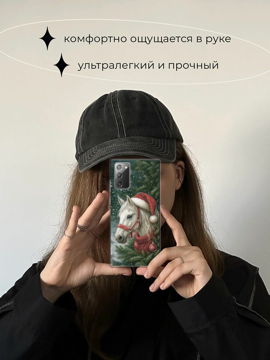 Чехол на Samsung Galaxy Note 20 / Самсунг Галакси Ноут 20 с принтом "Белый сказочный конь 2" — фото 1