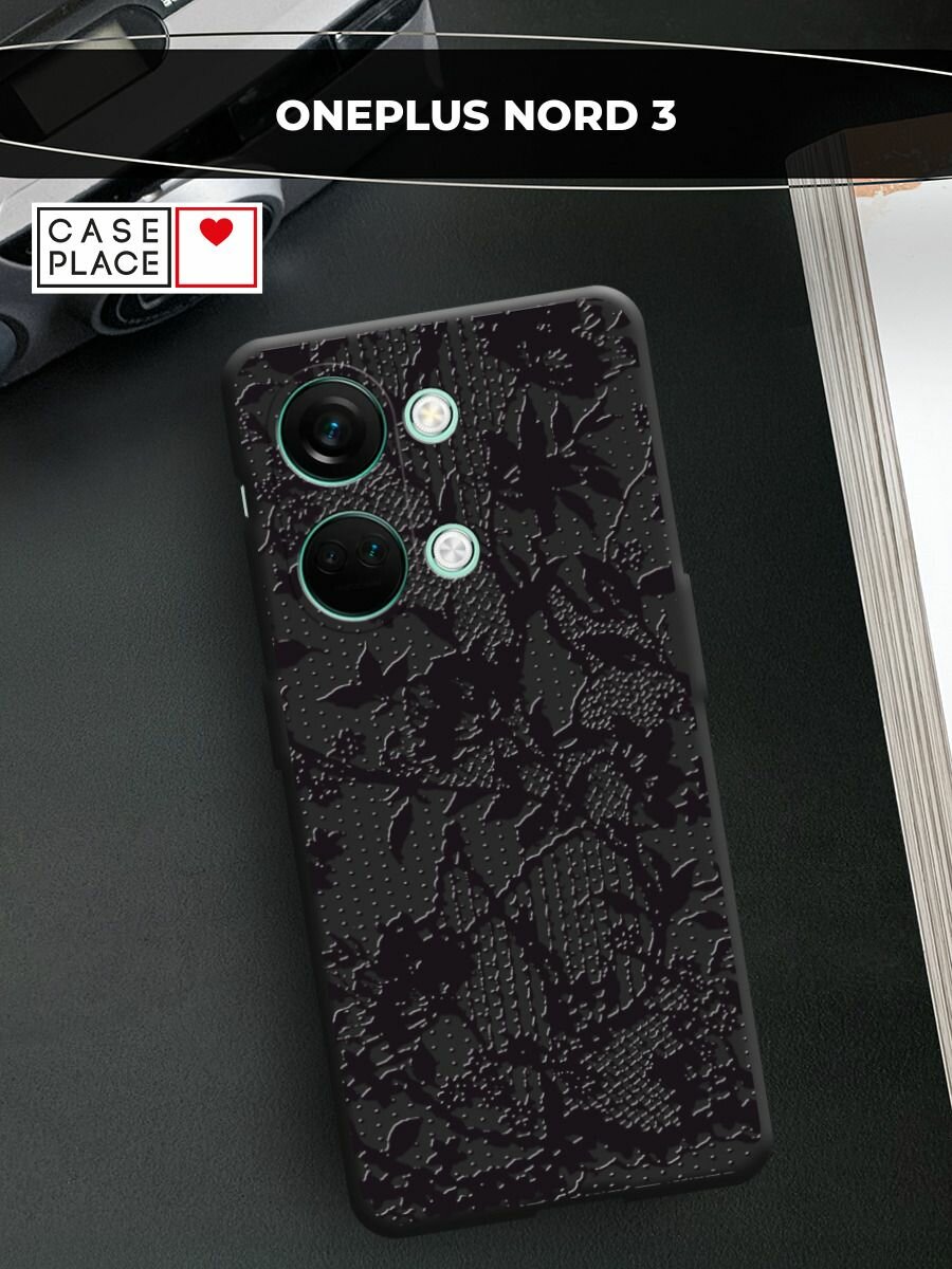 Чехол на OnePlus Nord 3 / Ван Плас Норд 3 с принтом "Черная сетка 3"