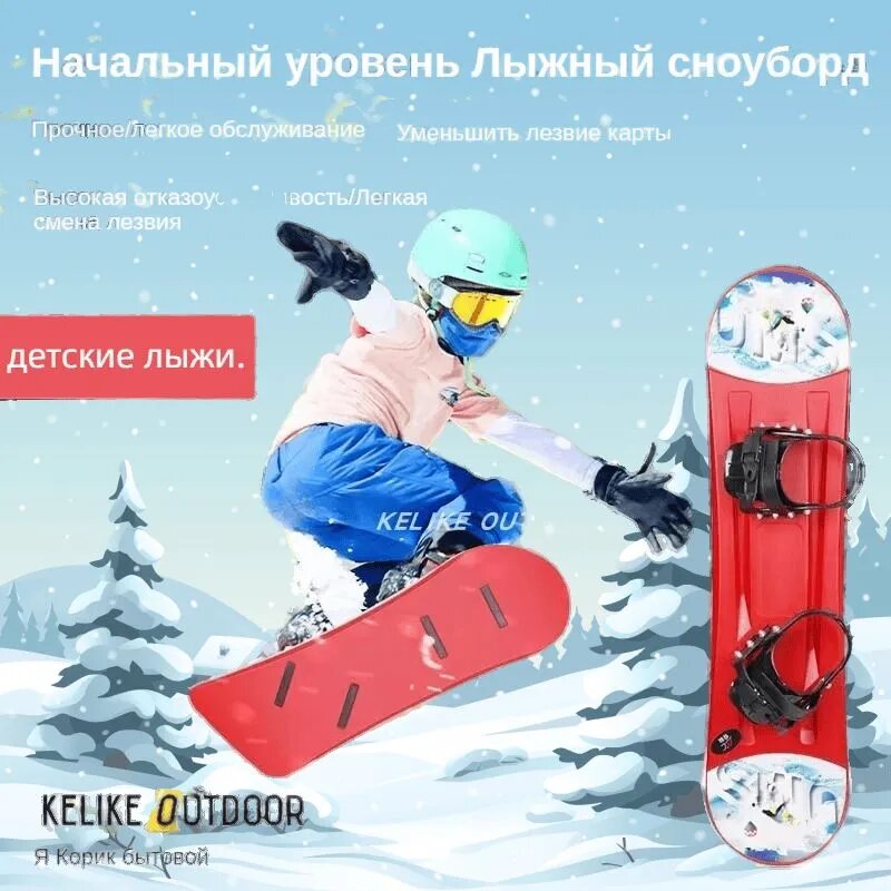 , Санки-коляска, длина: 119 см, ширина: 24 см