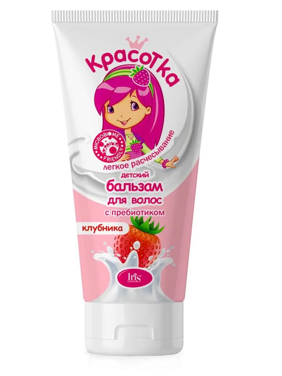Красотка Детский бальзам д/волос с пребиотиком клубника ту