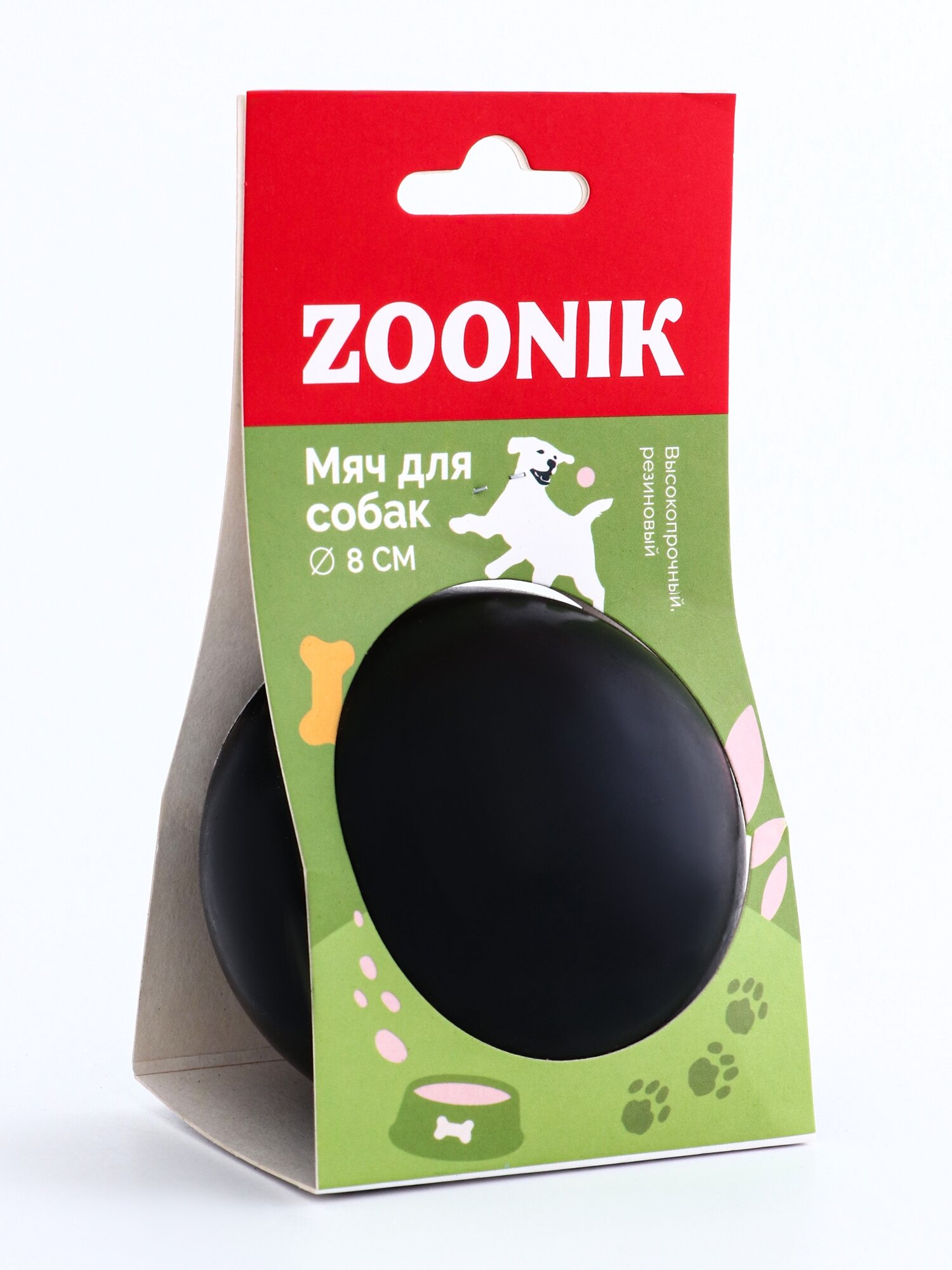 Игрушка «Цельнорезиновый мяч», 8 см, чёрный