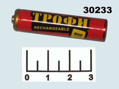 Аккумулятор AAA 1.2V 0.8A Трофи Ni-MH (ААА)