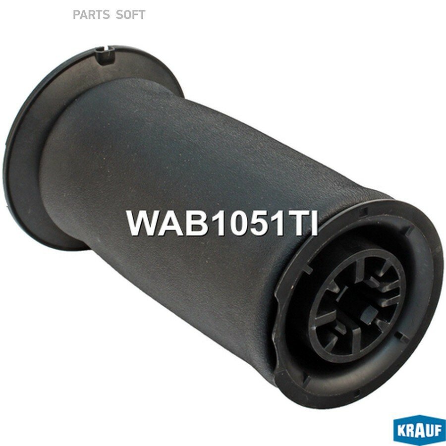 Пневмобаллон от официального дистрибьютора, KRAUF, артикул WAB1051TI