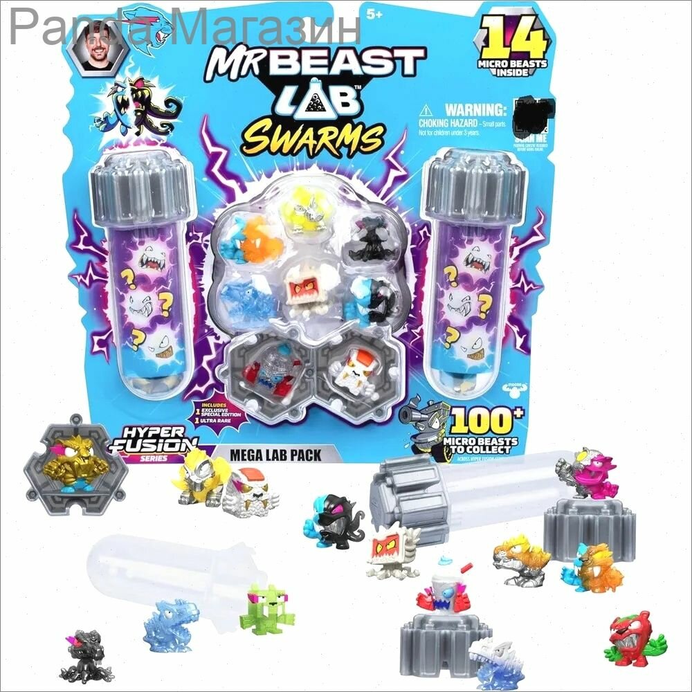 - Лаборатория животных, маленькие скульптурные игрушки, подарки для детей