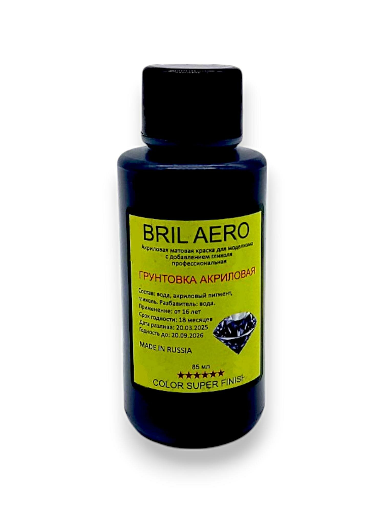 Грунтовка акриловая BRIL, чёрная, 85 мл.