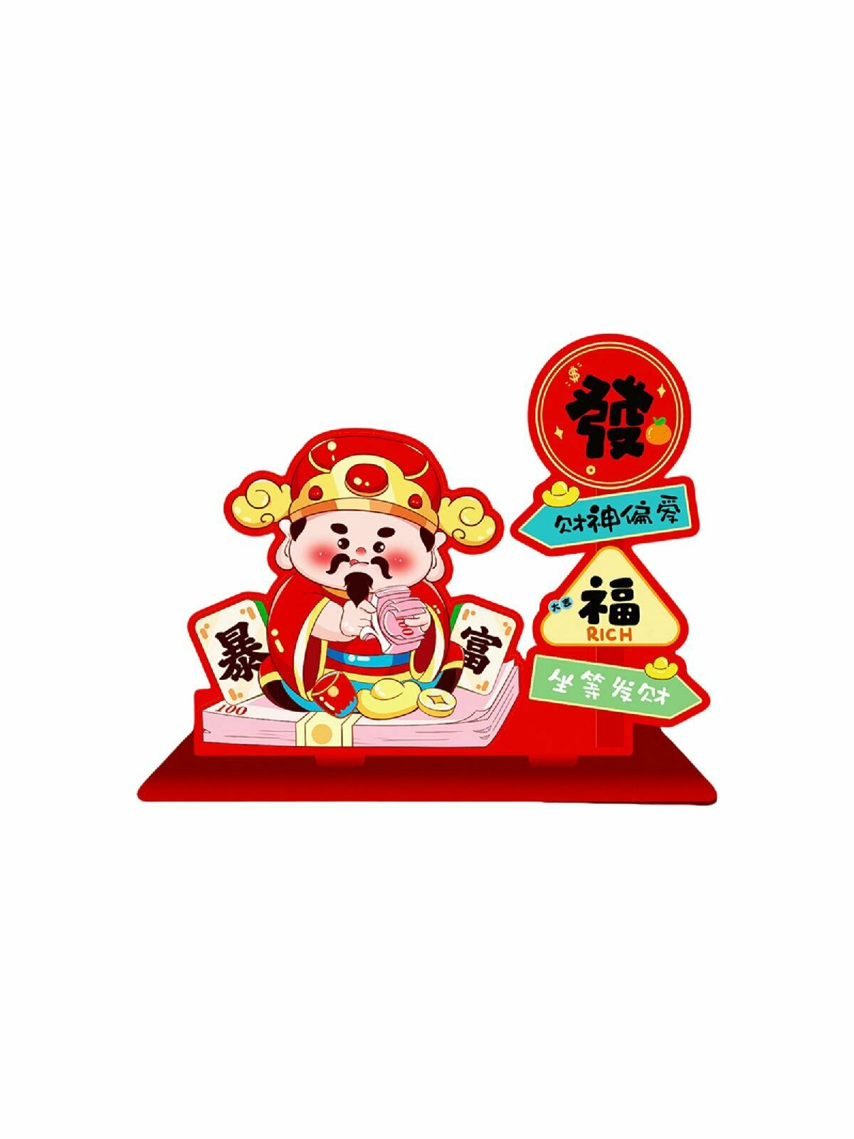 Украшение на праздник новогоднее, Китайский Новый год Змеи, Весенний фестиваль, Входная дверь, Крыльцо, Украшение рабочего стола-Новогоднее украшение деревянной доски 07