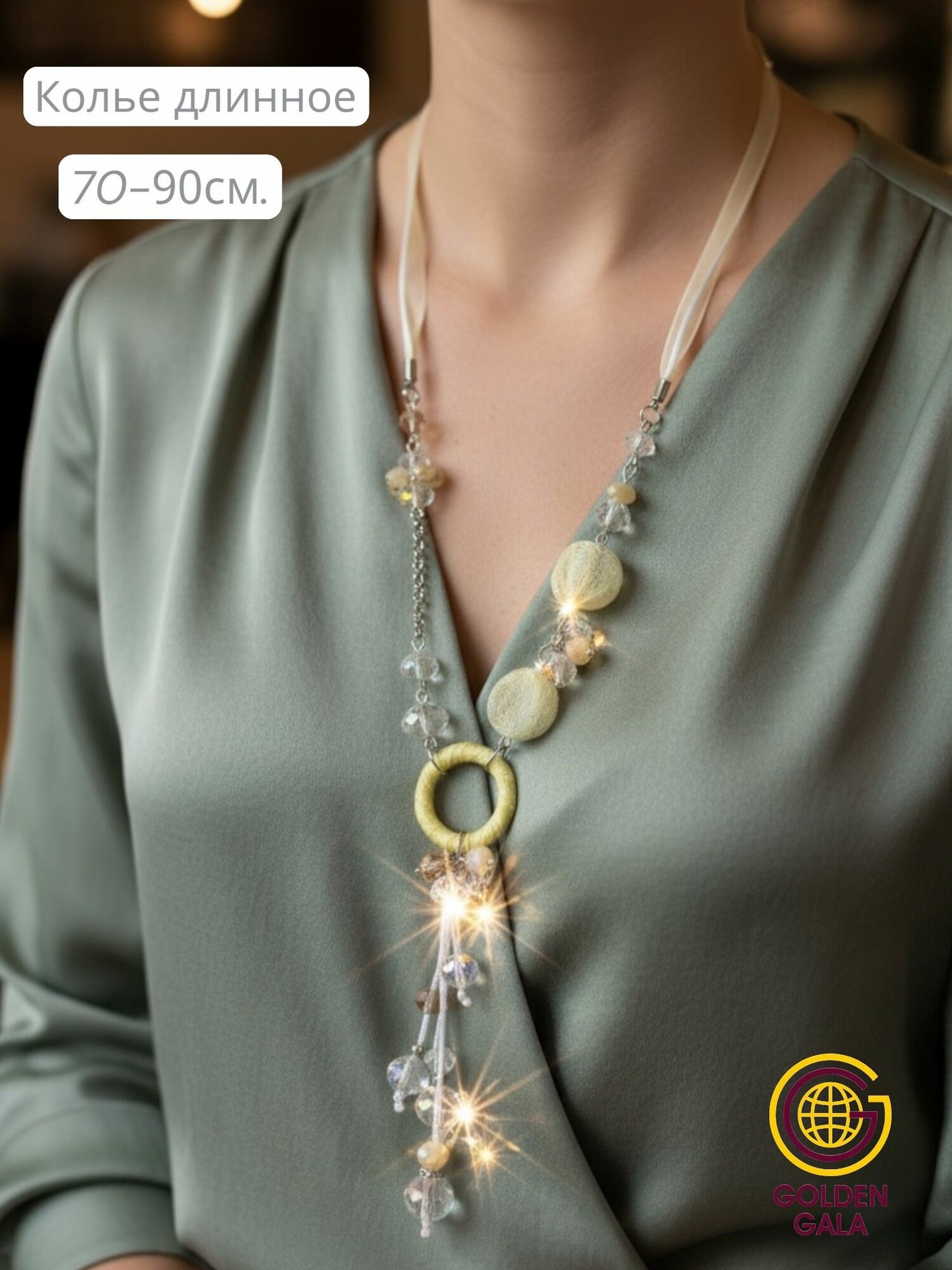 Колье GOLDEN GALA, хрусталь, стекло