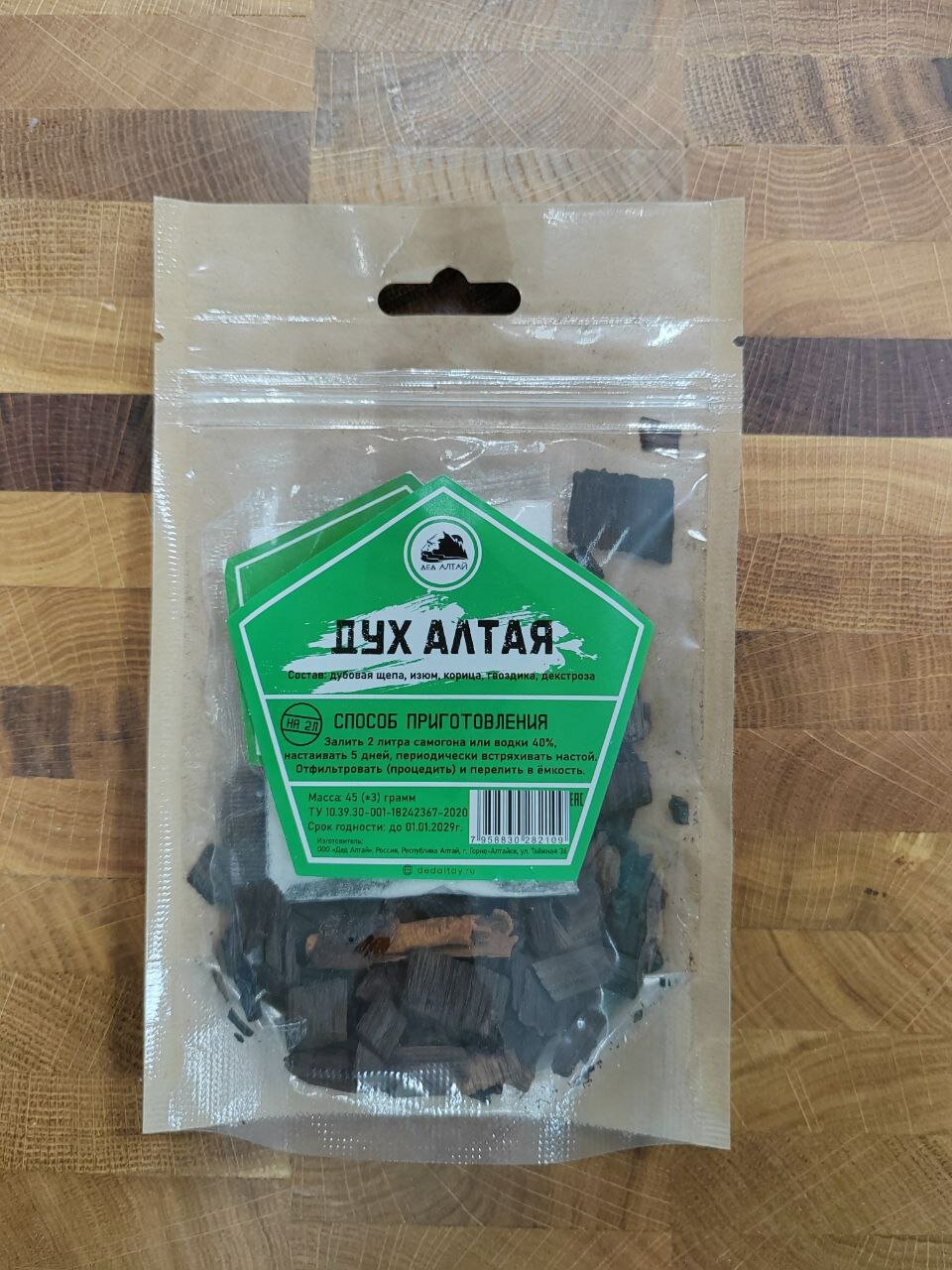 Набор трав и специй для настойки "Дух Алтая" Дед Алтай, 1 шт, 45 гр.