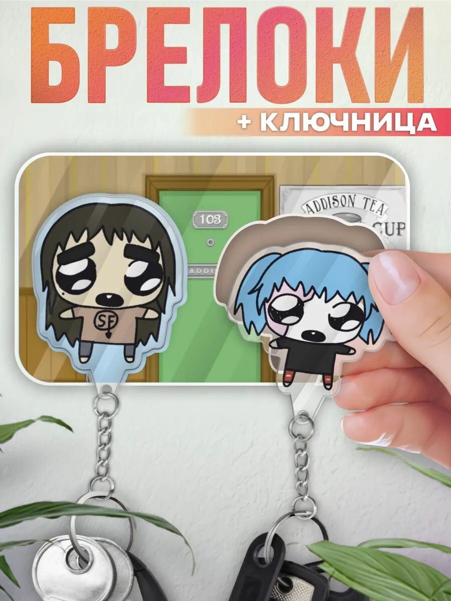 Ключница настенная в прихожую с брелками Салли фейс