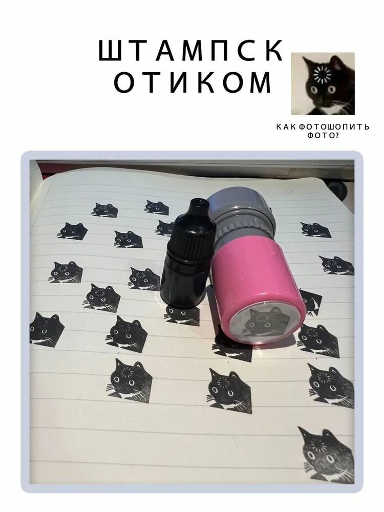 Симпатичная печать с рисунком котенка, стикеры мем