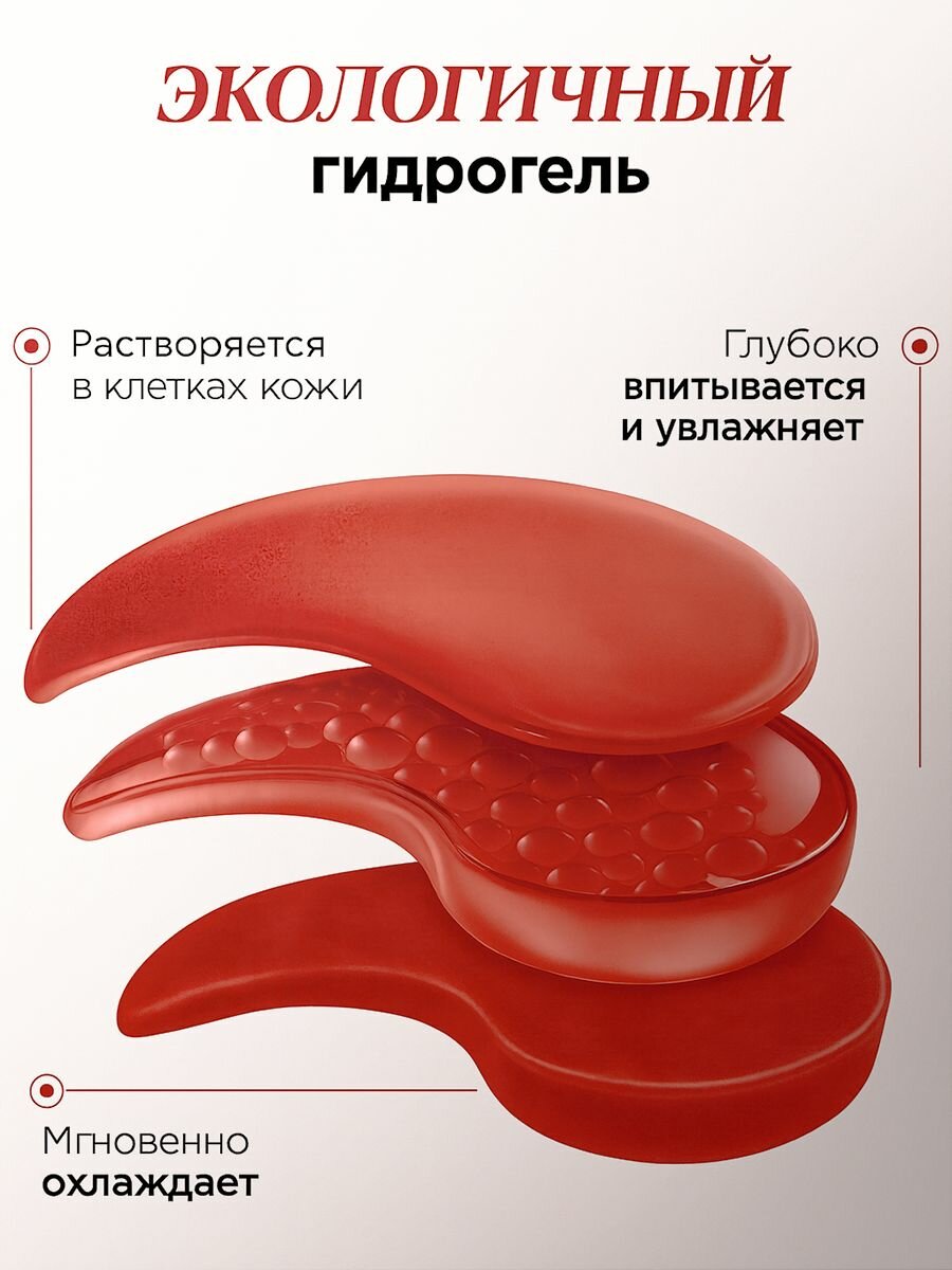 Патчи — фото 1