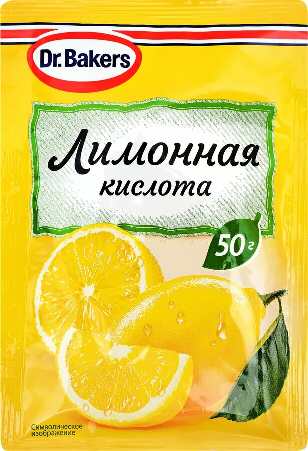 Кислота лимонная DR.BAKERS, 50г x 5 упаковок