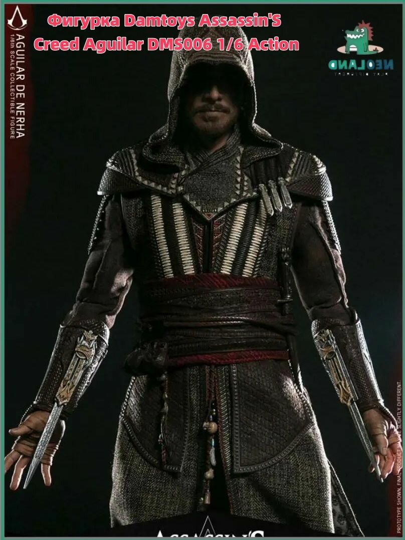 Фигурка Damtoys Assassin'S Creed Aguilar DMS006 1/6 Action Figure
