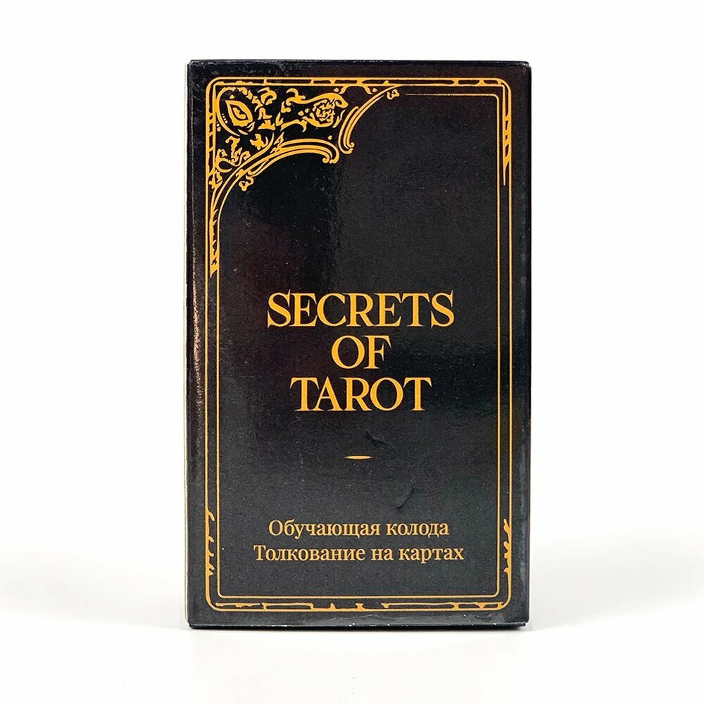 Русские секреты карт Таро Oracle Visions Divination Edition
