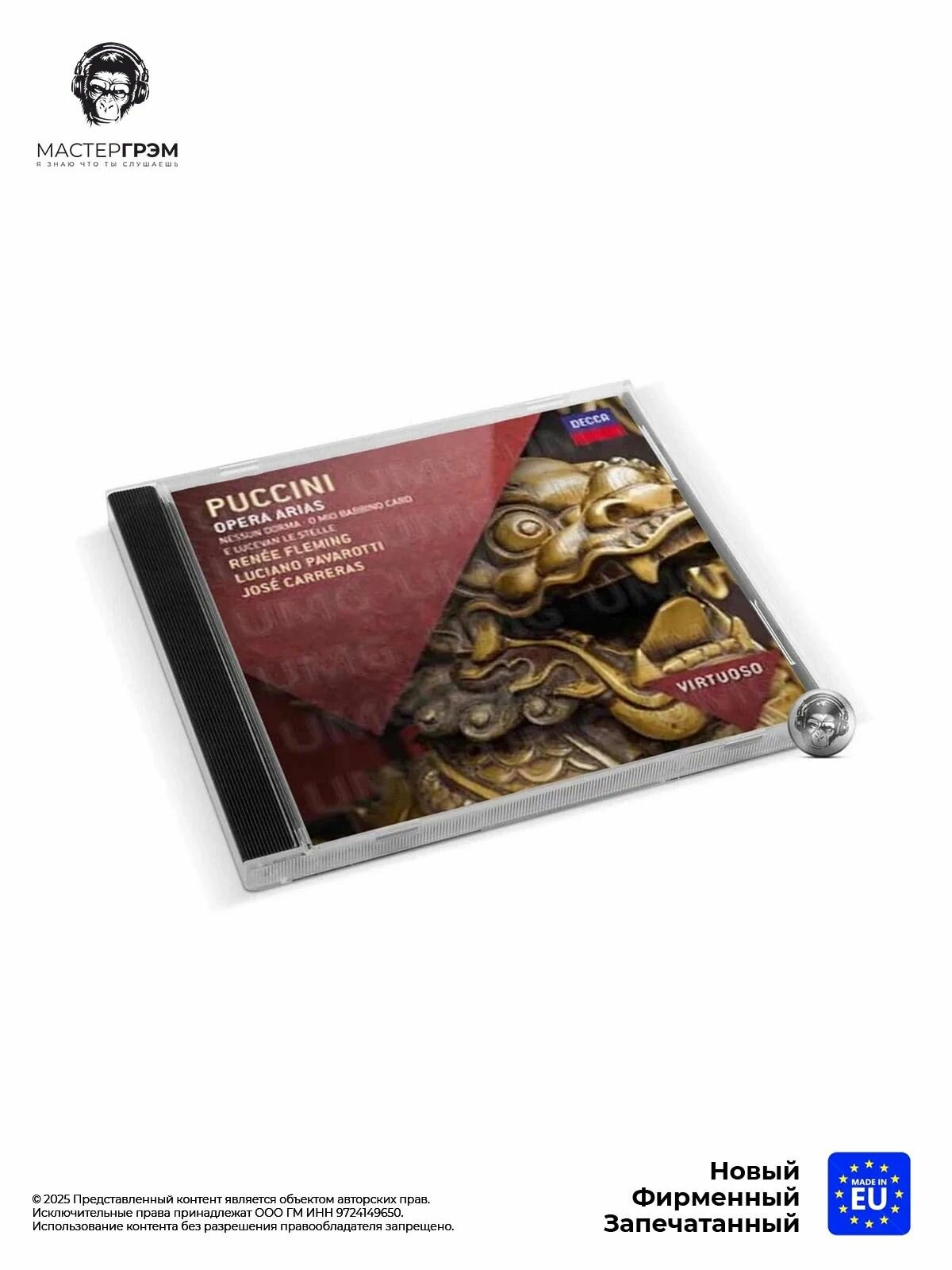 CD диск Christopher Hogwood - Puccini: Opera Arias (CD) 2012, Jewel Case