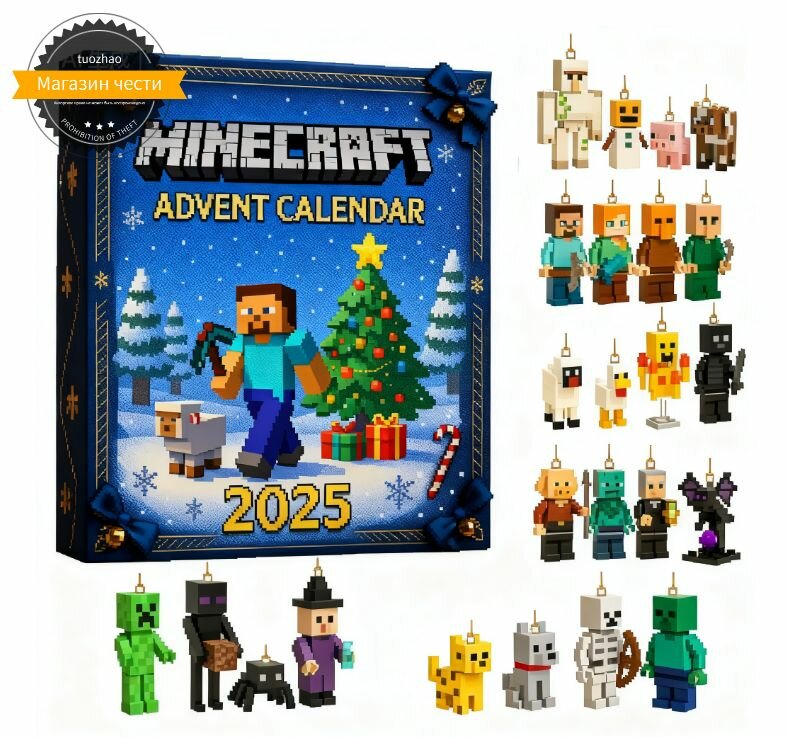 Адвент календарь ред булл